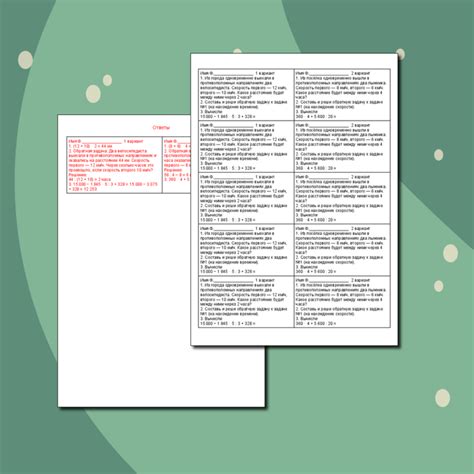 Карточки пятиминутки «Решение задач на движение в противоположных направлениях 4 класс