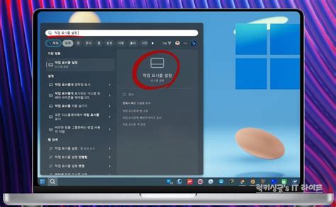 윈도우11 시스템 트레이 아이콘 표시 작업표시줄 아이콘 숨기기 설정 방법 네이버 블로그