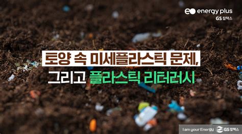 Gs칼텍스 공식 블로그 미디어허브