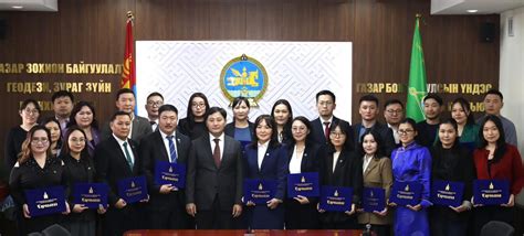 ГАЗРЫН КАДАСТРЫН МЭРГЭШСЭН Монголын Кадастрын Холбоо Facebook