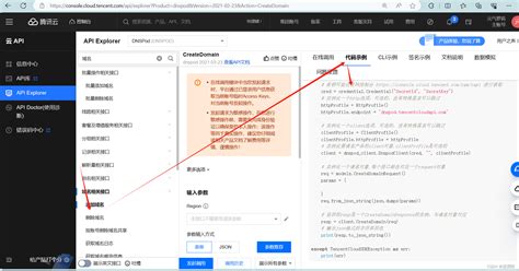 潇洒郎： 腾讯ddns域名解析， dnspod api使用示例—实时更新本地ipv6地址到dns解析 csdn博客