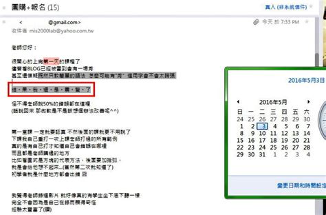 遠距教學、教學影片 Aspnet Web Form 課程上線！mis2000lab主講 Aspnet專題實務 Webform Mvc線上教學影片