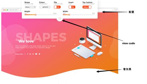Css And Js Effect Section Design Waves 兴杰 博客园