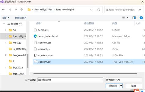 Wpf初级教程：管理员登录界面设计详解 Csdn博客