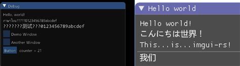 How To Display Unicode · Issue 6 · Inkyblackness Imgui Go · Github