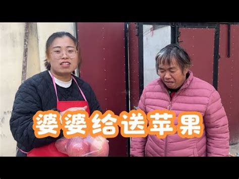 小超闺女拉肚子愁怀全家人婆婆蒸苹果泥给孙女吃楠楠好方法 YouTube
