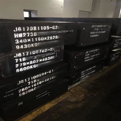 供应宝钢2738模具钢 2738圆钢 板材圆棒塑胶钢大量批发 阿里巴巴