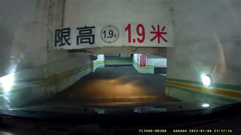 台中全聯楓樹店停車場 Youtube