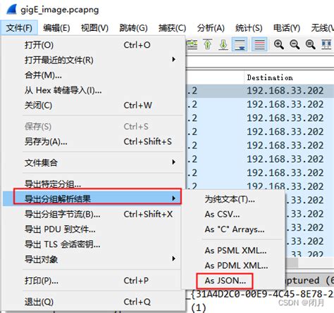 matlab 读取wireshark pcapng数据 pcapng用什么软件打开 CSDN博客