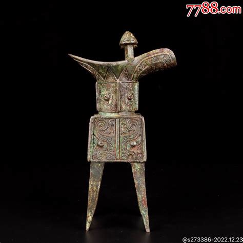 战汉 青铜方爵杯重710克长11 5厘米宽8厘米高21厘米 旧铜器 小苏玉器7788收藏 收藏热线
