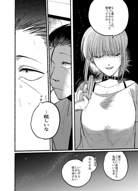 地主ロクレイ①発売中・ヤニすう①発売中 Jinusi822 さんのイラスト・マンガ作品まとめ 1126 件 Twoucan