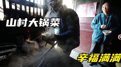 假如有一天你感到自己过得不幸福，就到这里来体验一下生活吧 Youtube
