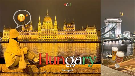 𝗛𝘂𝗻𝗴𝗮𝗿𝘆 𝗩𝗟𝗢𝗚 헝가리 여행 브이로그 🇭🇺 부다페스트 야경에 반했다★ 아빠의 전역기념 첫 해외 가족여행 6박8일 동유럽 패키지 Youtube