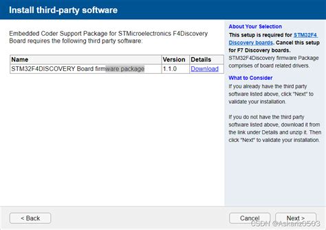 Matlab Stm32联合仿真stmicroelectronics Hardware Support From Simulink Csdn博客
