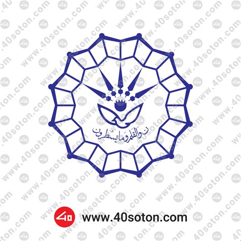 لوگوی دانشگاه رازی فروش لوگو