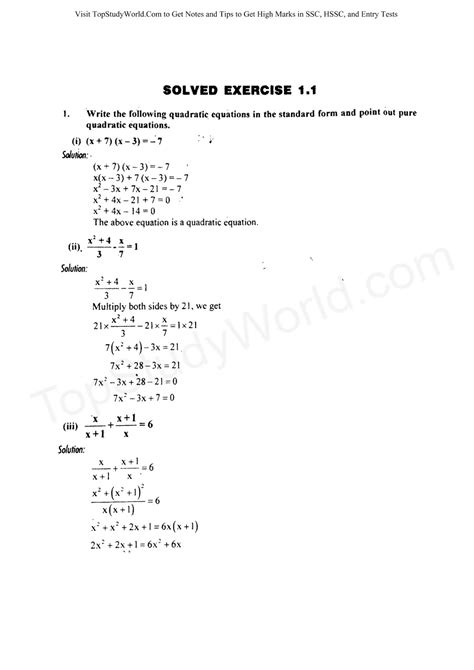 Form 1 Mathematics Exercise With Answer Rs Aggarwal Solutions Class 7