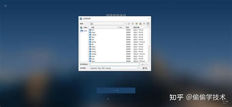 银河麒麟桌面操作系统v10 Sp1 2303安装部署手册 知乎