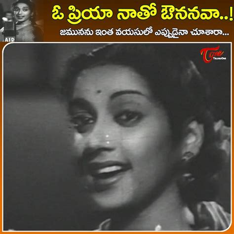 Womens Day Special Alayana Velasina Aa Devuni Reeti Song Devata Movie Evergreen Hit Melody