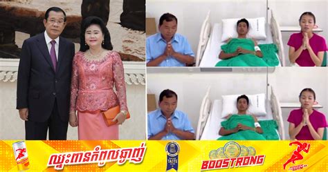 សម្តេចតេជោ ហ៊ុន សែន និងសម្តេចកិត្តិព្រឹទ្ធបណ្ឌិត ឧបត្ថម្ភថវិកា ៣ពាន់ដុល្លារជួយព្យាបាលជនរងគ្រោះ