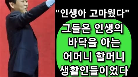 황영웅 드디어 복귀 하차 하자마자 들고 일어났던 사람들의 정체는 Youtube