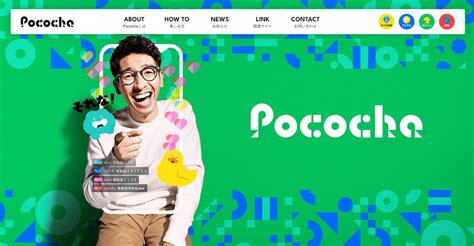 配信者になるには？必要な機材や手順、おすすめの事務所やアプリを解説