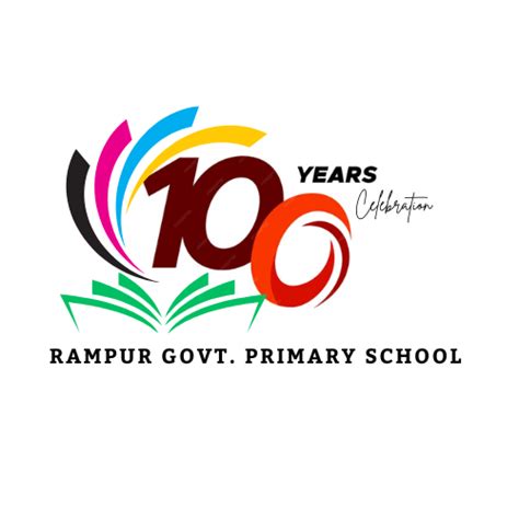 রামপুর সরকারী প্রাথমিক বিদ্যালয় শতবর্ষ পূর্তি ২০২৫
