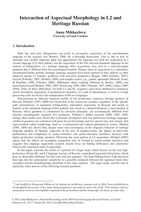 Pdf Interaction Of Aspectual Morphology In L2 And Heritage Russian