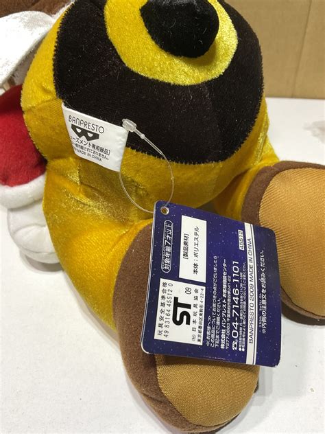 Bee Mario Plush Banpresto Super Mario Galaxy Dx Deluxe Rare Nintendo