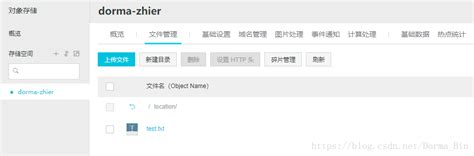 阿里云oss上传文件 阿里云oss ossfederationcredentialprovider csdn博客