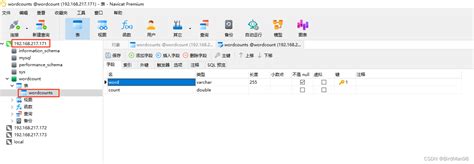 【storm】【综合案例】【二】storm集群向kafka集群读取数据并写入mysql【远程模式】 storm读取kafka csdn博客