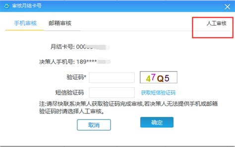 如何添加顺丰月结卡号V3 0 0 6 深圳丰速科技有限公司
