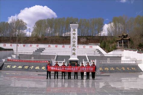 缅怀革命先烈 传承红色基因 哈尔滨中心海伦黑土地项目组开展主题党日活动中国地质调查局哈尔滨自然资源综合调查中心