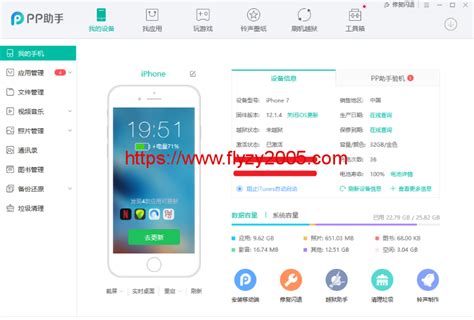 Ios免费ss Ssr V2ray客户端：shadowrocket下载与安装方法 Flyzy小站