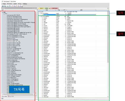 7 5 Tr 조회 사용하기 엑셀 Vba로 배우는 주식 자동매매 화장실매매도 그만