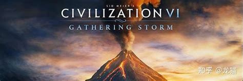 详解《文明6》不同版本的区别与购买建议 知乎