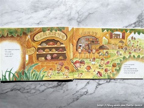 도토리 마을의 모자가게 웅진주니어 엄마표 가을 숲놀이 독후활동 자연물 책놀이 도토리 놀이 도토리 모자 만들기 네이버 블로그
