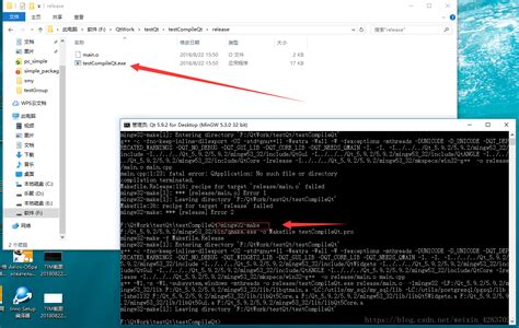 命令行下编译qt程序(很全很简单)qt 命令行脚本编译 Csdn博客 命令行下编译qt程序(很全很简单)qt 命令行脚本编译 Csdn博客