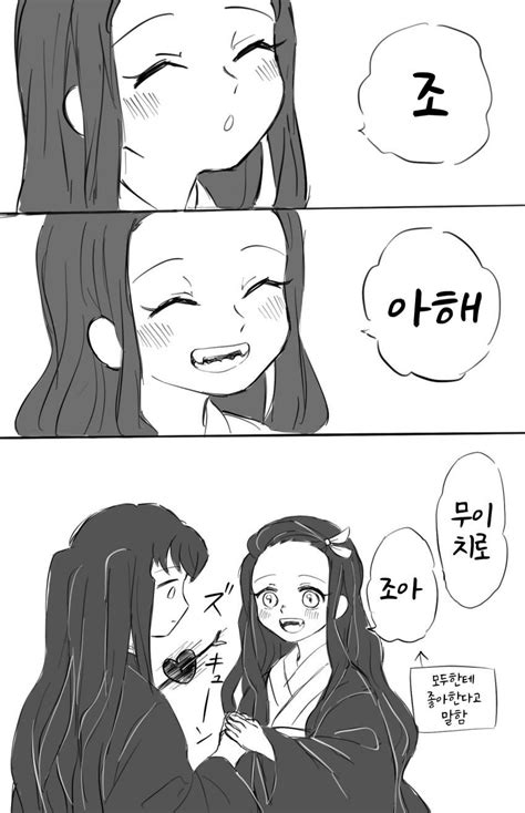 Viewimage Php 癒し アニメ マンガ 面白い 漫画