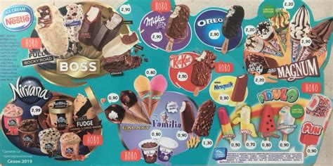 Магазин Мечта Магазин Мечта Added A New Photo