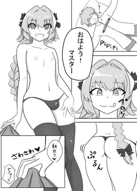 Tag Yumari Nhentai Hentai Doujinshi And Manga