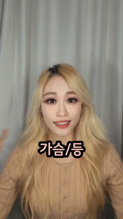 부위별 여드름이 생기는 이유 Shorts 피부관리 홈케어 여드름 이마여드름 좁쌀여드름 턱여드름 볼여드름