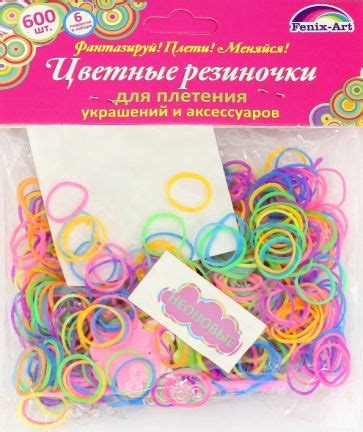 Наборы для рукоделия | товары для детского творчества | купить в ...