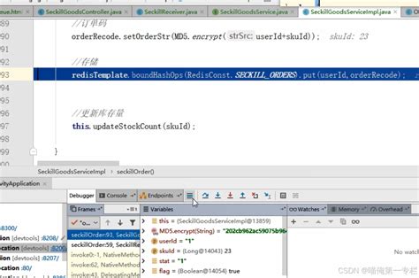 尚品汇 秒杀下单实现 页面轮询查询订单状态（五十三）尚品汇预下单功能 Csdn博客