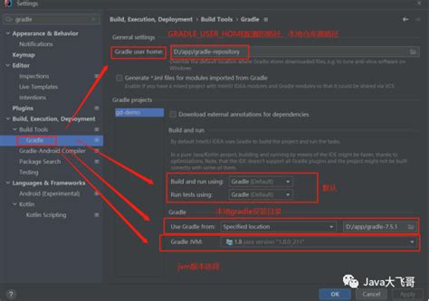 Gradle搭建springboot多模块项目gradle部署springboot Csdn博客