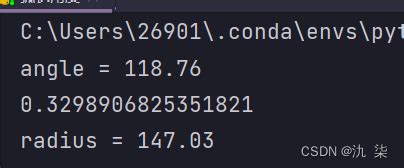 小案例三OpenCV弧长角度测量 opencv圆弧检测 CSDN博客