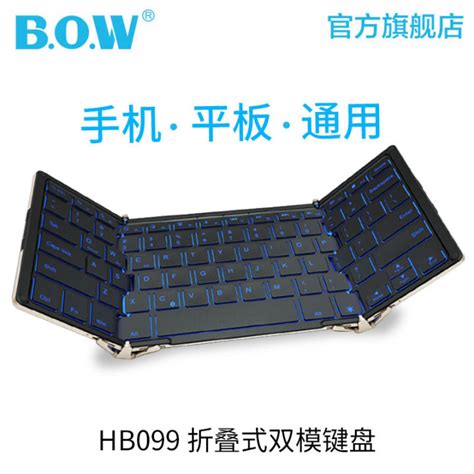 Bow Wired Backlit Foldable Retro Bluetooth Keyboard For Apple Ipad Tablet Dual Mode Wireless
