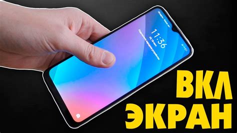 Как включать экран телефона Android при поднятии на руки Отключение экрана Iphone при поднятии