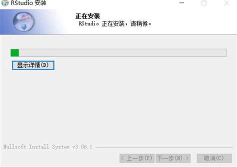 R安装与卸载RStudio安装 腾讯云开发者社区 腾讯云