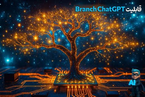 نرم افزار چت جی پی تی برای ویندوز منتشر شد