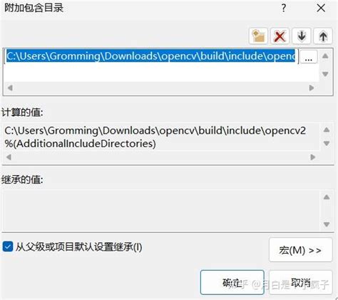 vs配置opencv详细教程 小白必看 知乎